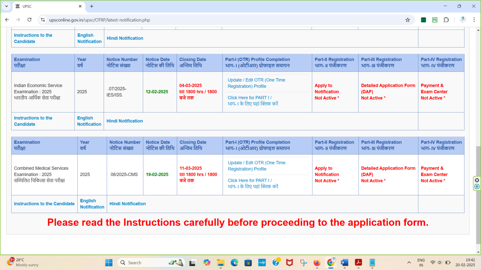 UPSC CMS 2025 Application Form: Fill Step By Step - Cerebrum